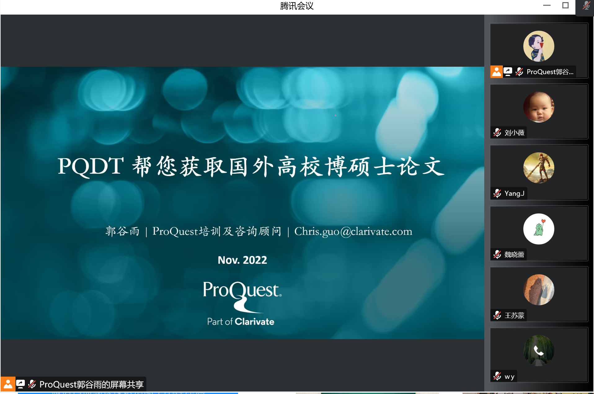 PQDT帮您获取国外高校博硕士论文